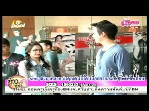 เจมส์ จิรายุ - พั้นช์ กองละครรักสุดฤทธิ์ @ TVPOOL 24-05-56 - YouTube