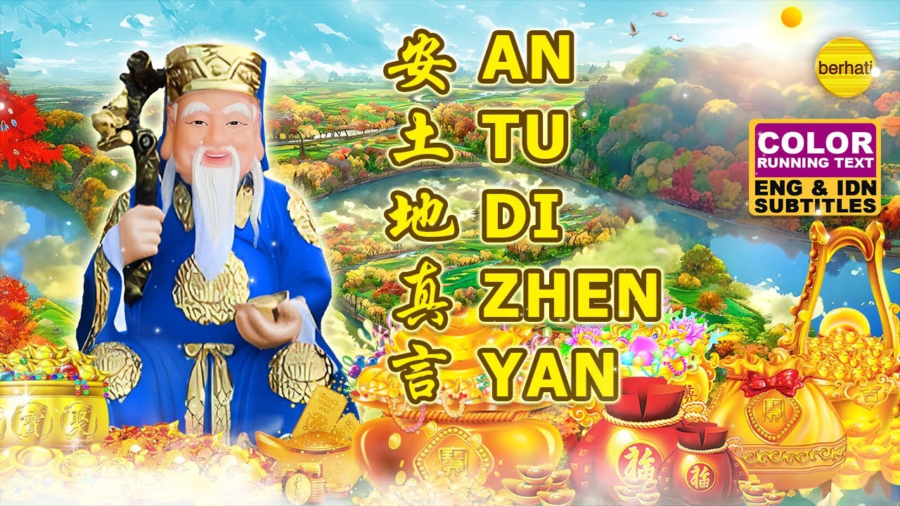 TU DI GONG MANTRA - AN TU DI ZHEN YAN - 安土地真言 - BUDDHIST MUSIC VIDEO - YouTube