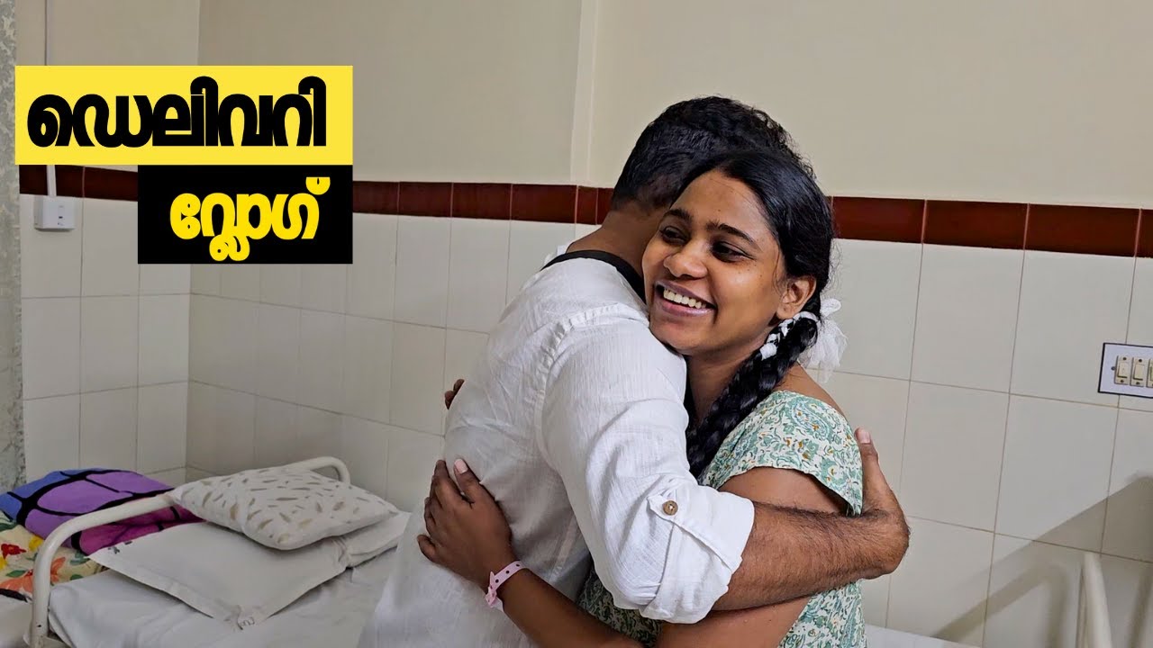 Delivery Vlog Pregnancy Vlog Youtube