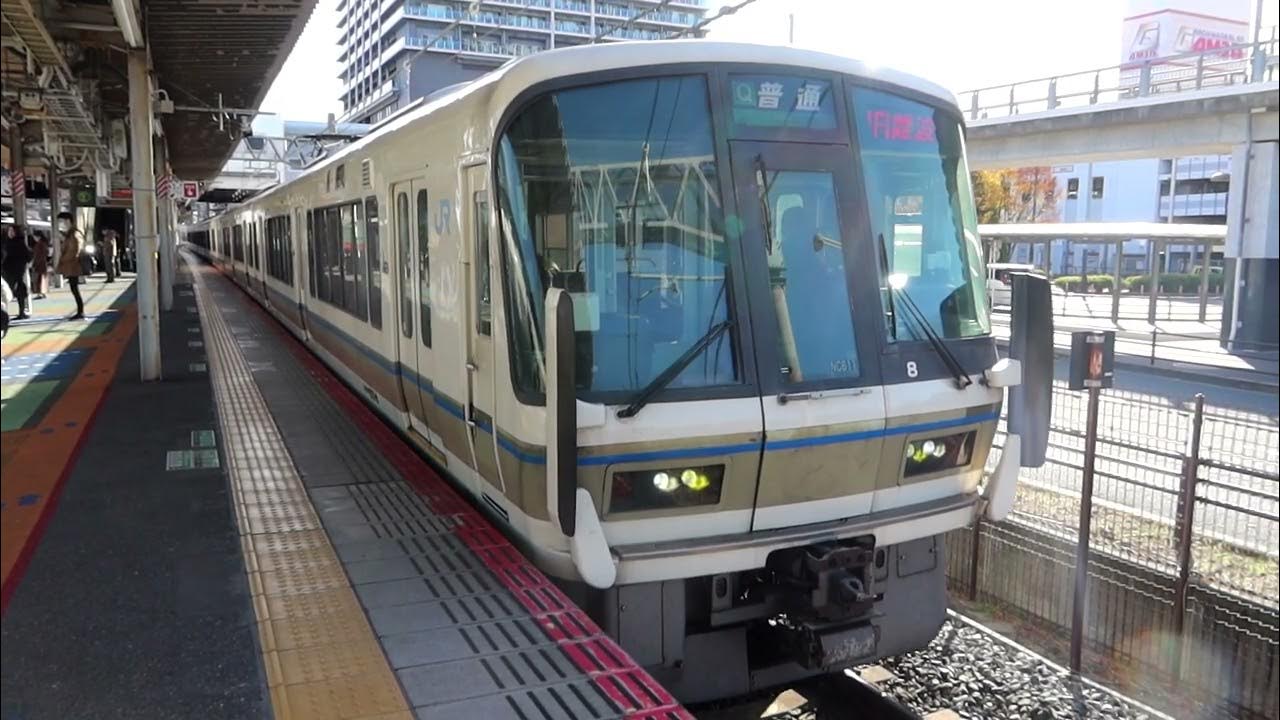 221系近ナラNC611編成 普通 JR難波行き 久宝寺駅4番のりば発車 2024年12月7日撮影 - YouTube