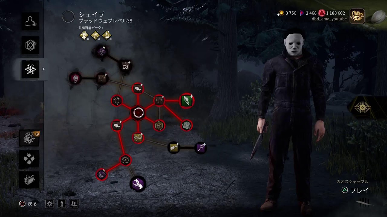 【DBD】おいすー(´・ω・`)【参加型】 - YouTube