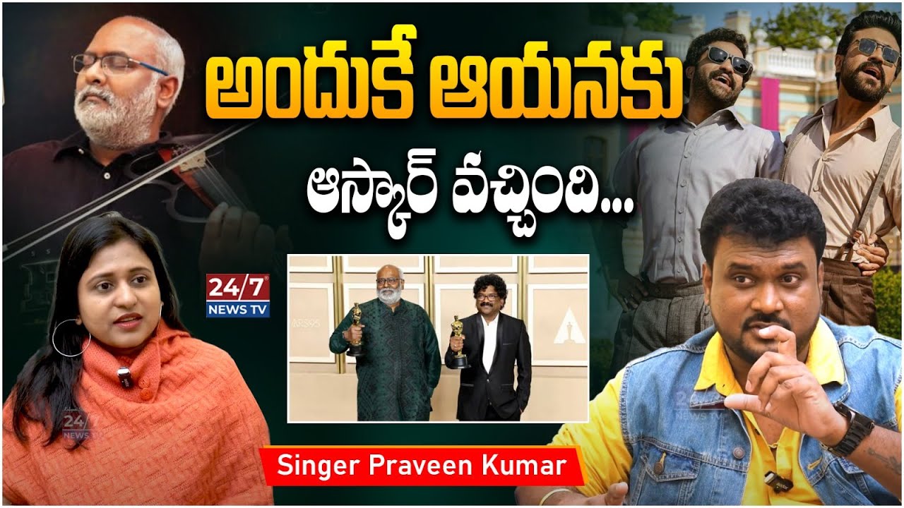 Singer Praveen Kumar Great Words About Chandrabose | SP ...