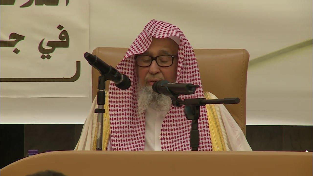 محاضرة معالي الشيخ الدكتور صالح الفوزان حماية الشباب من الأفكار