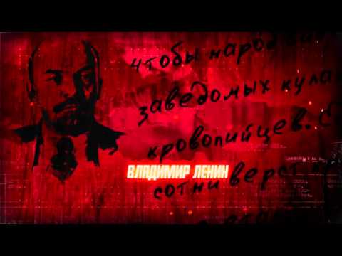 Гражданская война: Красные | Россия на крови #7