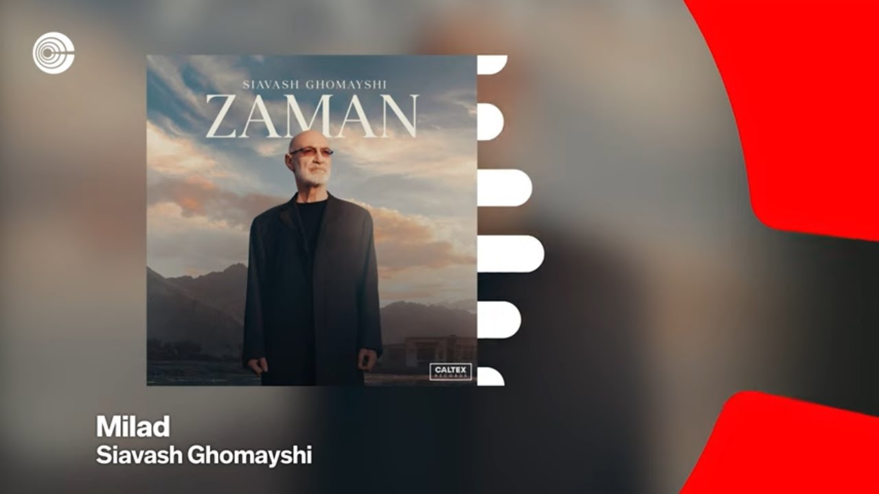 Siavash Ghomayshi - Milad | سیاوش قمیشی - میلاد OFFICIAL TRACK - YouTube