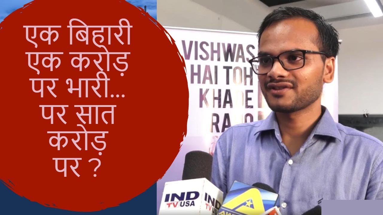 Interview of Mr. Sanoj Raj the first crorepati of this season of KBC ...