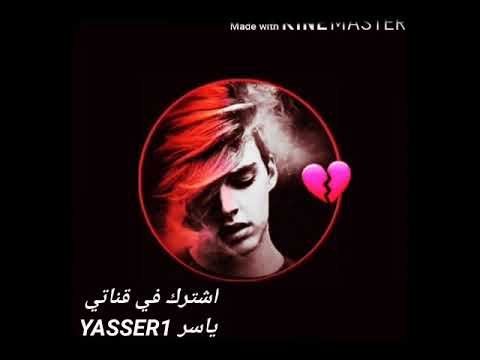 نغمة تركية حزينه //يبحث عنها ملايين //👍👍❤