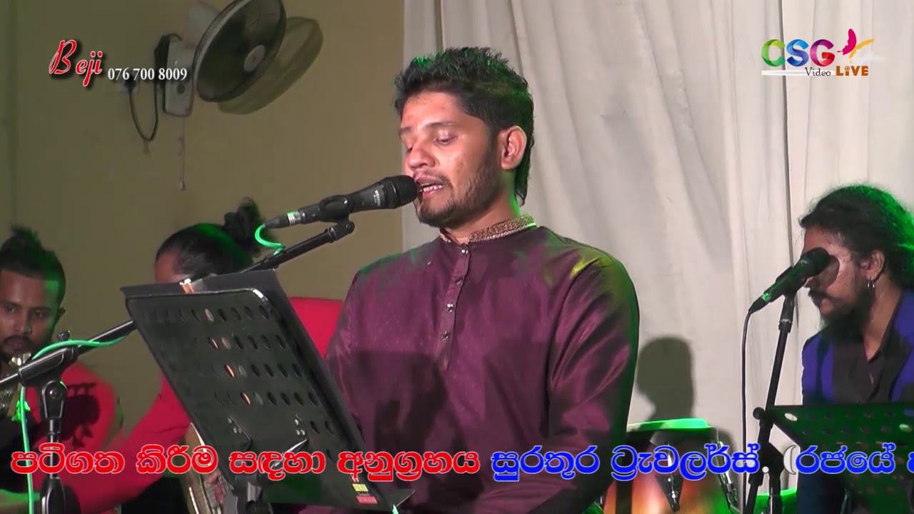 Sowin Piri Mage Hadawatha Youtube