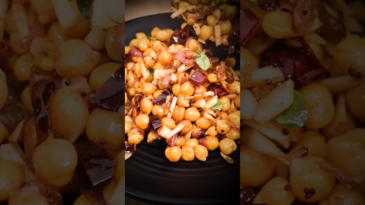 Tempered Chickpeas කඩල තෙම්පරාදු 🌱 #shorts #chickpeas #streetfood # ...