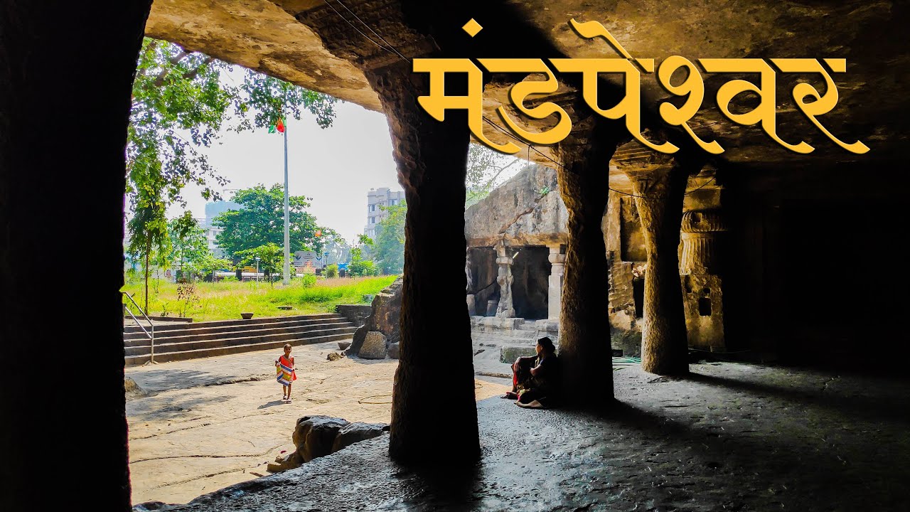 Mandapeshwar Caves | 😱Hidden Caves in Mumbai- Borivali | Shiva Temple 🚩 ...