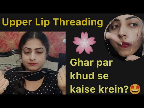 🥰How to do threading of upperlip by youself at home🌸upper lip threading ...