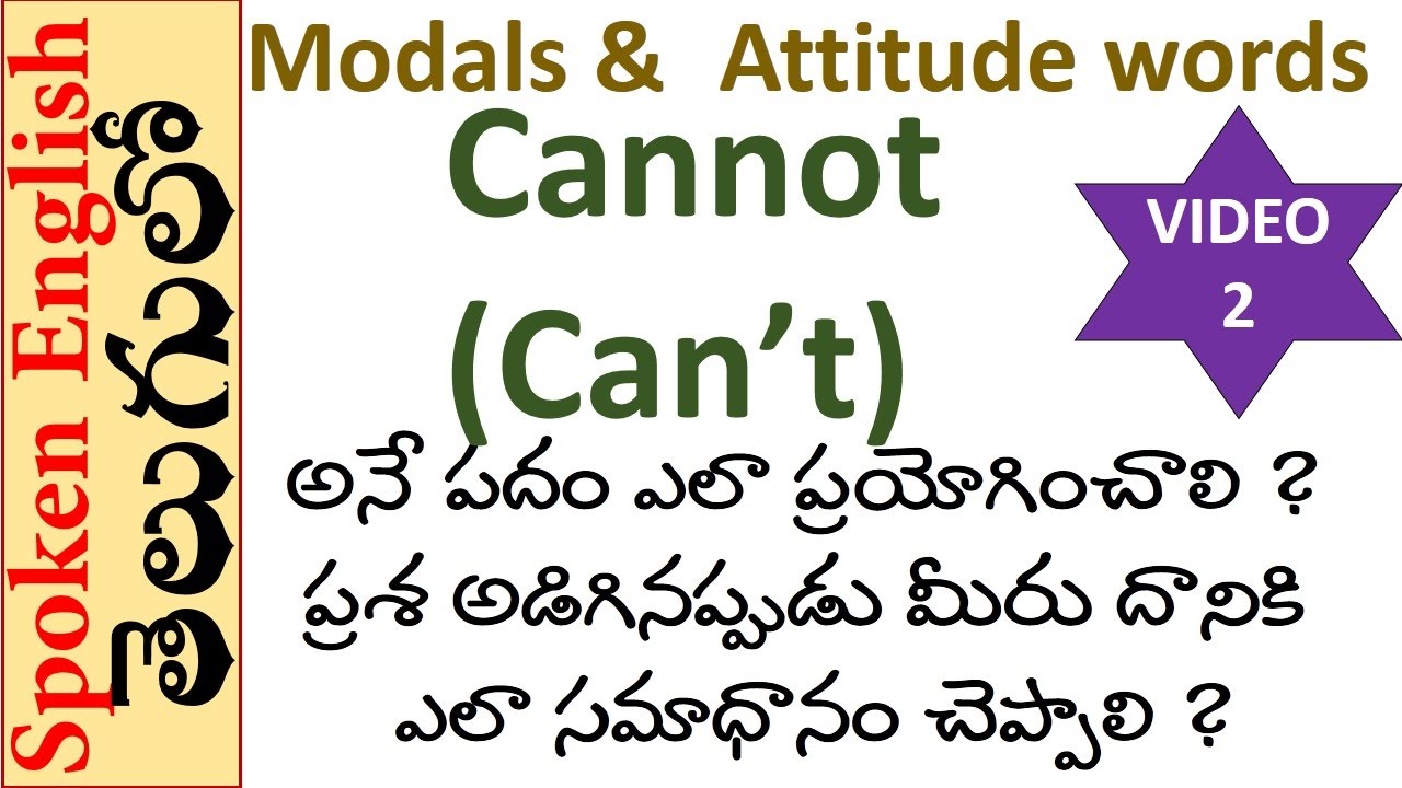 Modals and attitude words sentences using CANNOT - YouTube