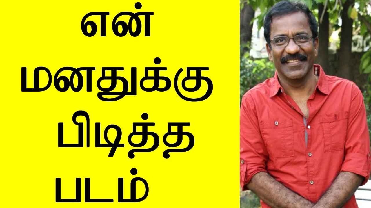 Actor Charle Speech at Maanagaram Movie Press Meet Video | Maanagaram ...