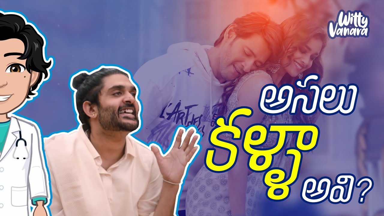SID SRIRAM's Audio Illusion - KALAVATHI Song - Sarkaru Vaari Paata ...