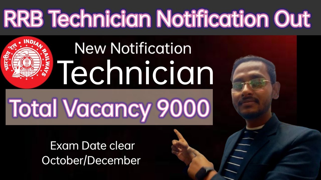 Railway#RRB New Notifications#RRB Technician#RRB Technician Exam Date ...