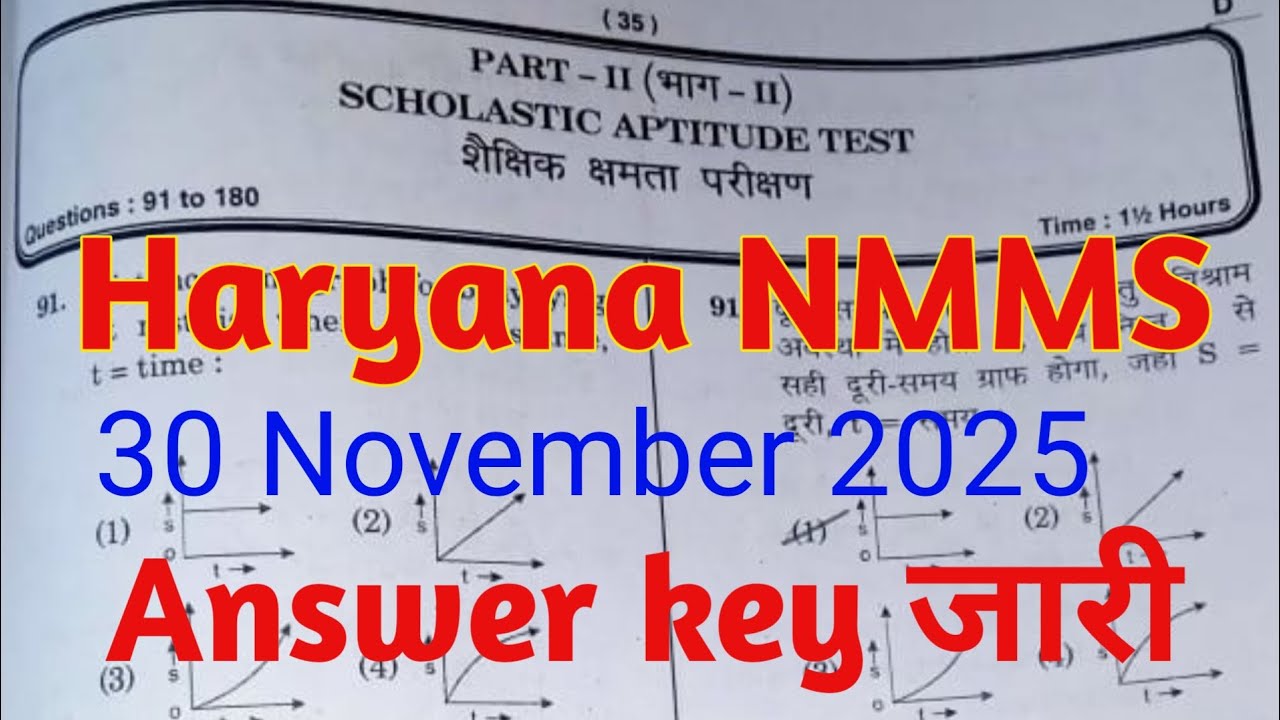 Harayana NMMS EXAM answer key 30 November 2025 || Nmms paper solution ...
