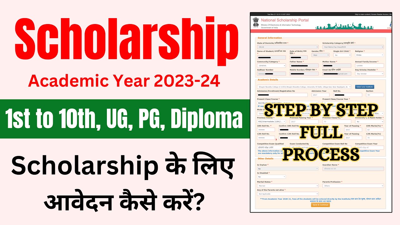 National Scholarship Portal 2023 24 Nsp Scholarship 2023 24 Apply