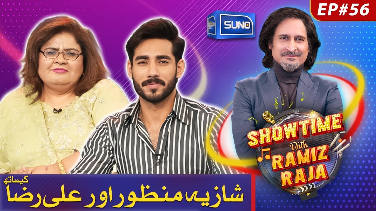 Famous Singer Shazia Manzoor & Actor Ali Raza | Showtime With Ramiz ...