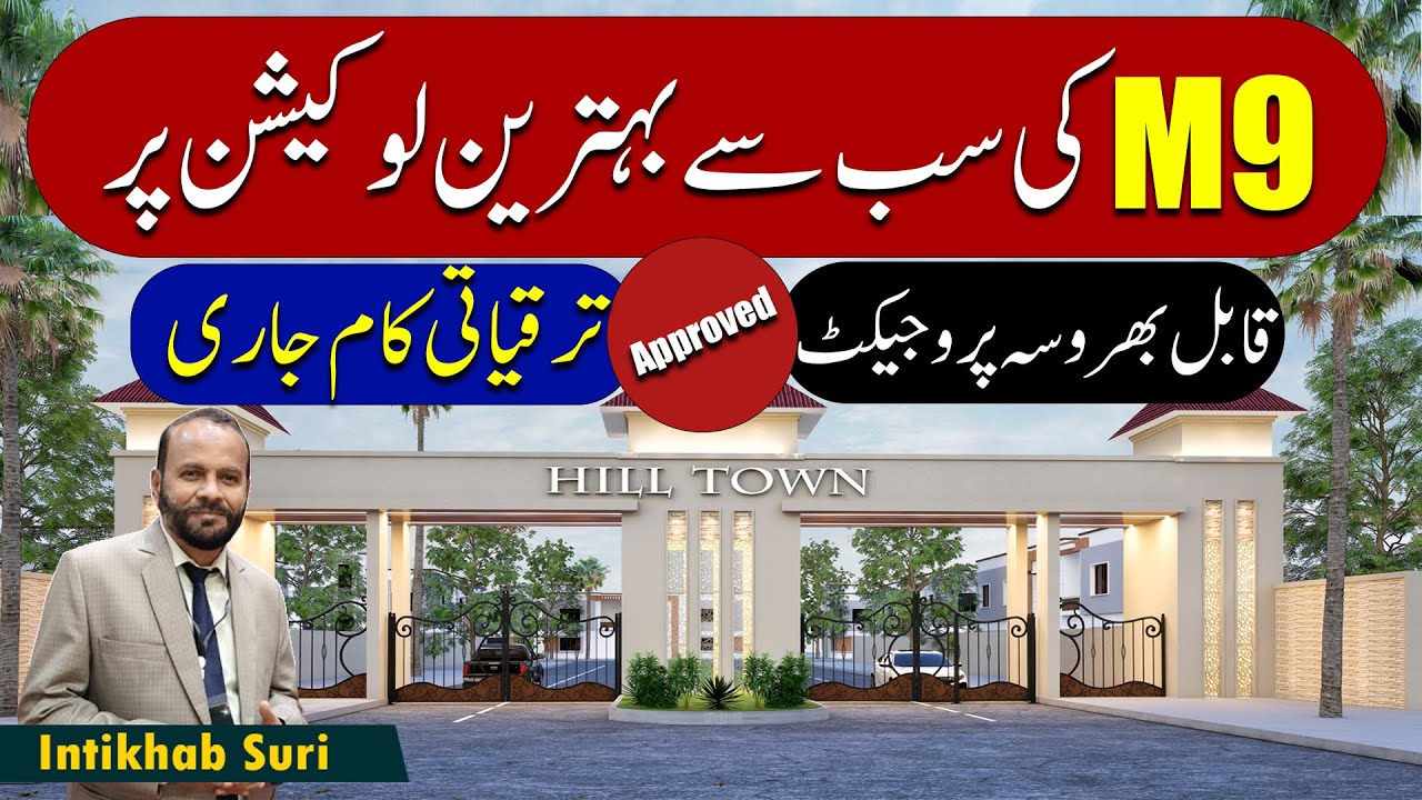Best Located Housing Scheme of M9 Motorway Hill Town | Approved & Reliable | Survey Land Best ...