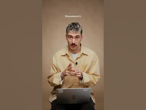 Комик Саша Ваш рассказывает, как узнать ее размер. Способ №2. #стендап ...