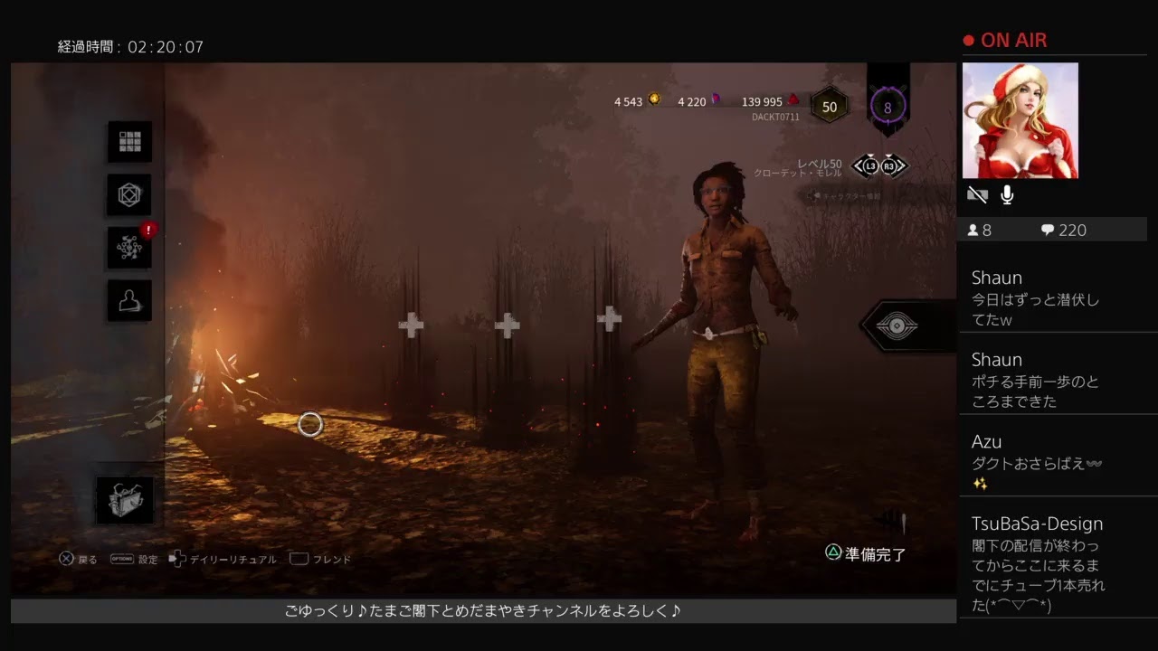 DACKTがPS4でデドバイ（－_－；）#29 - YouTube