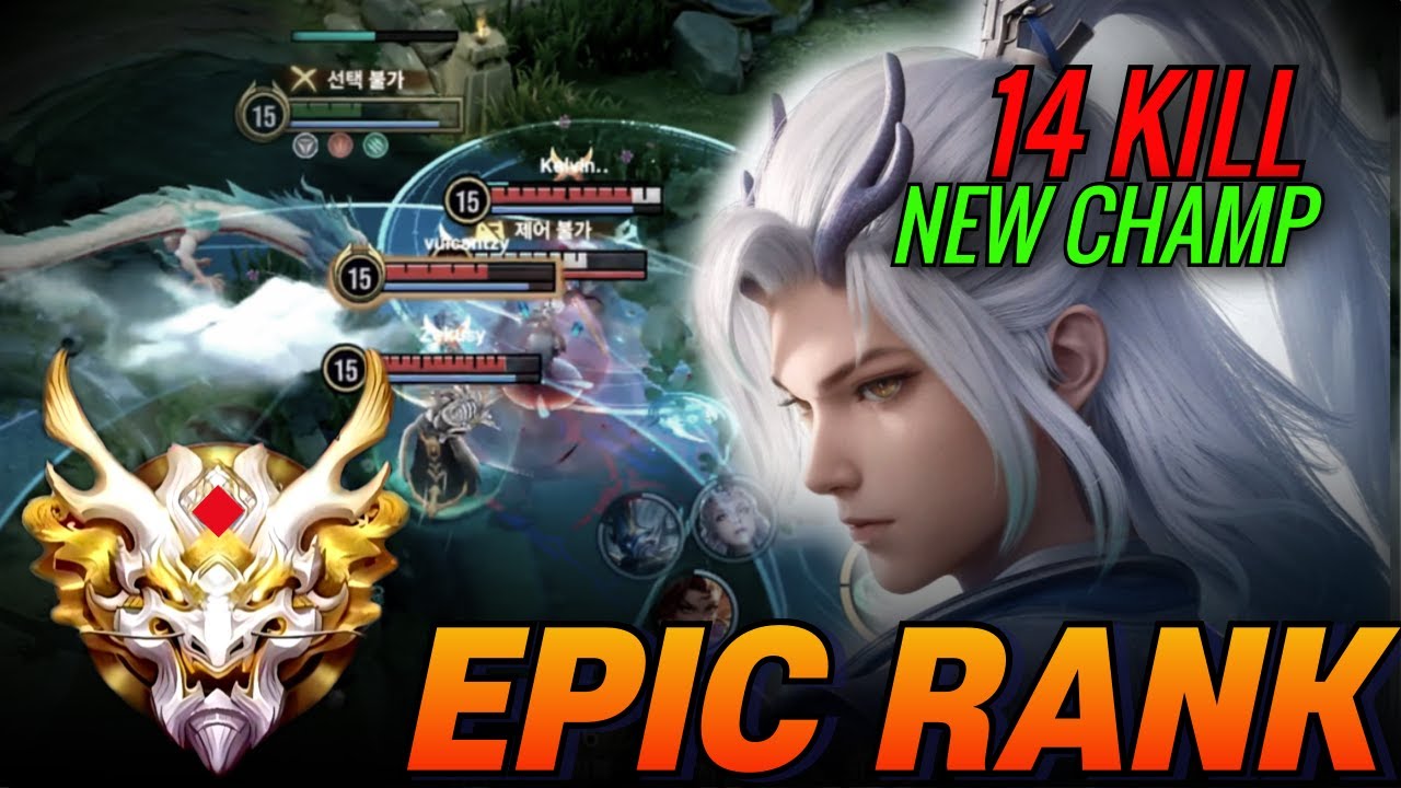 IN HIGH RANK, GOOD OR NOT? AO YIN (LOONG) GAME PLAY / Honor of kings ...