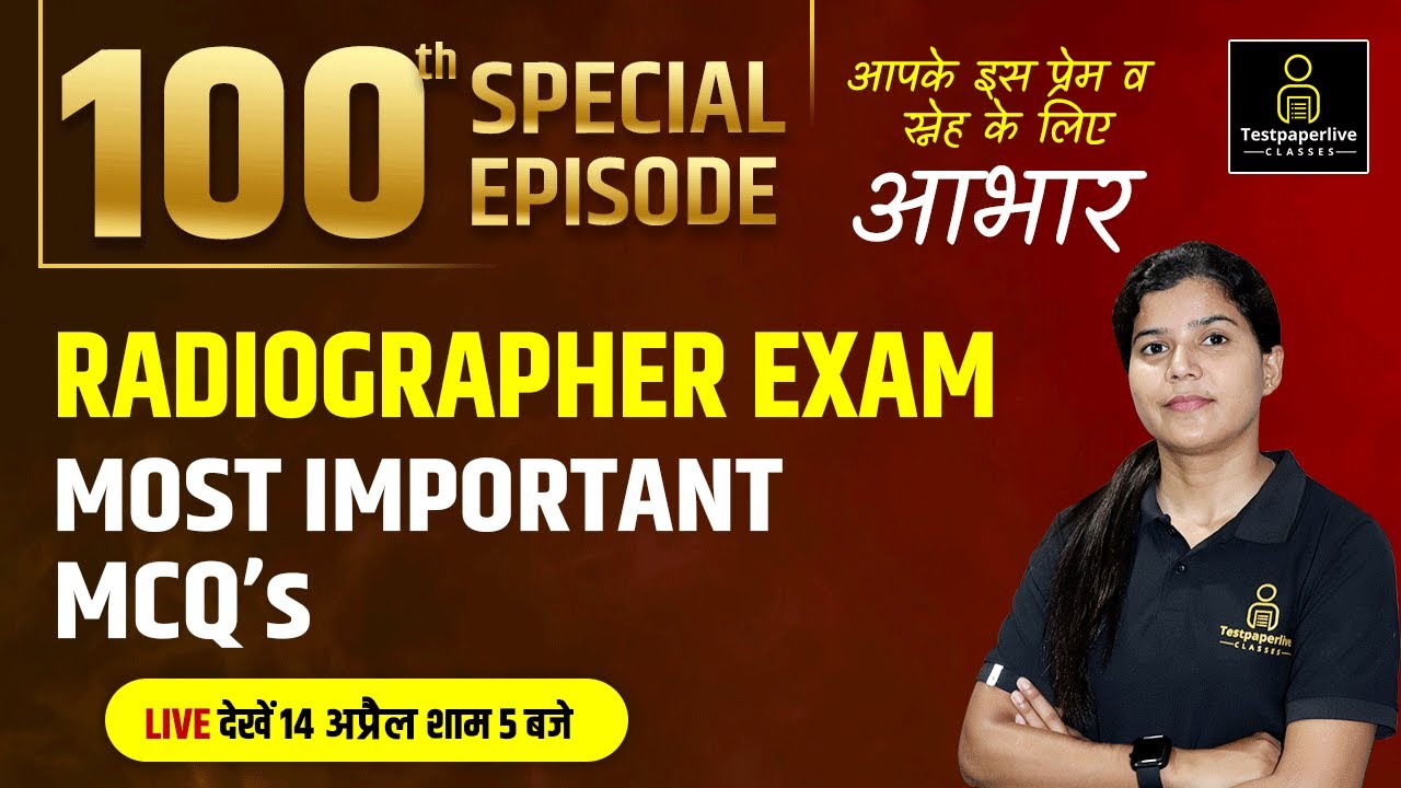 100th Episode 🥳 ||RPMC, BSF, MP Group 5, AIIMS || Radiographer & X-Ray ...