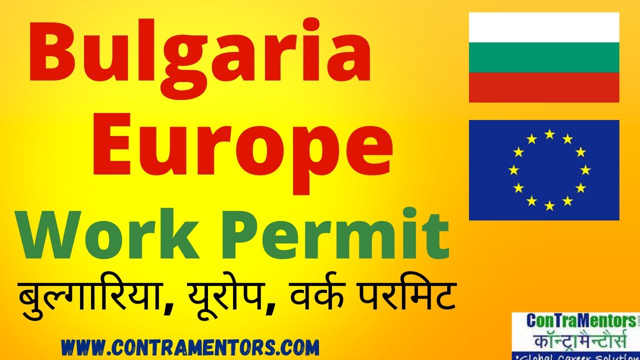 Bulgaria Europe Employment Visa | Bulgaria Work Permit | Europe Work ...