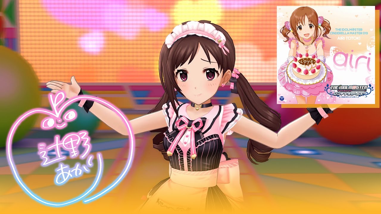 Deresute 4K MV - Apple Pie Princess (Akari 5th SSR ver) - YouTube