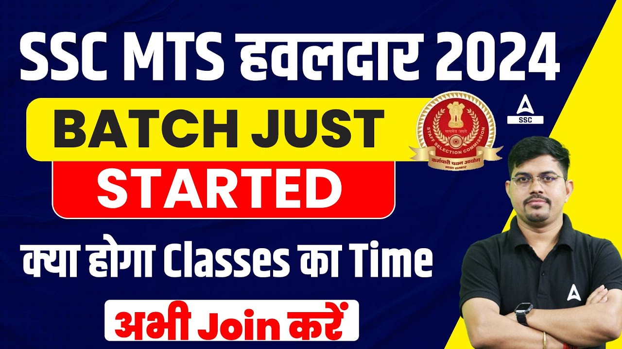 SSC MTS 2024 | SSC MTS Classes Time Table | SSC Adda247 - YouTube