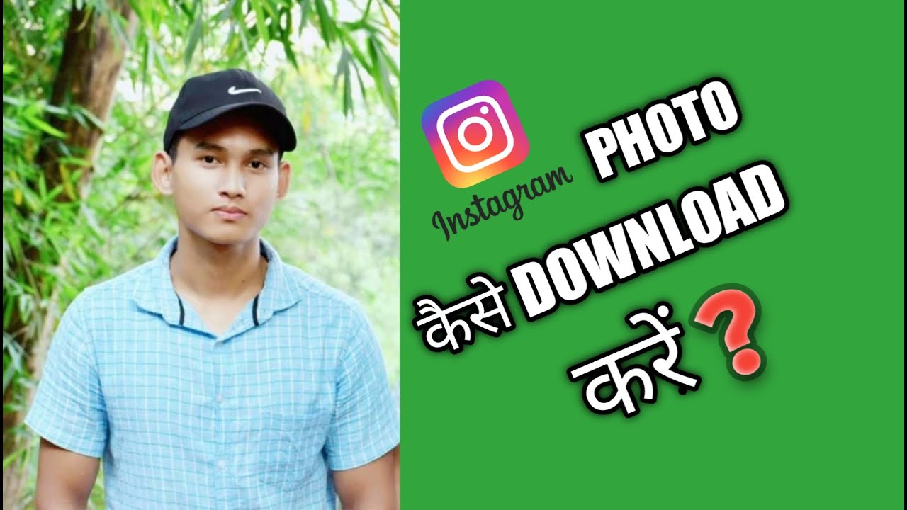 How To Download Instagram Photos On Android Phone || Technical Bodo - YouTube