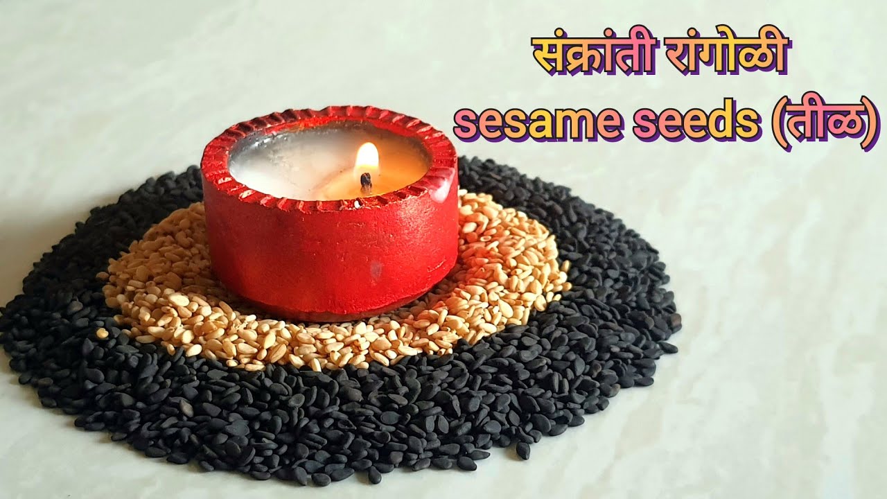 Innovative Easy Makar Sankranti Rangoli with sesame seeds (तीळ) 🌺🪁🪁🪁 ...