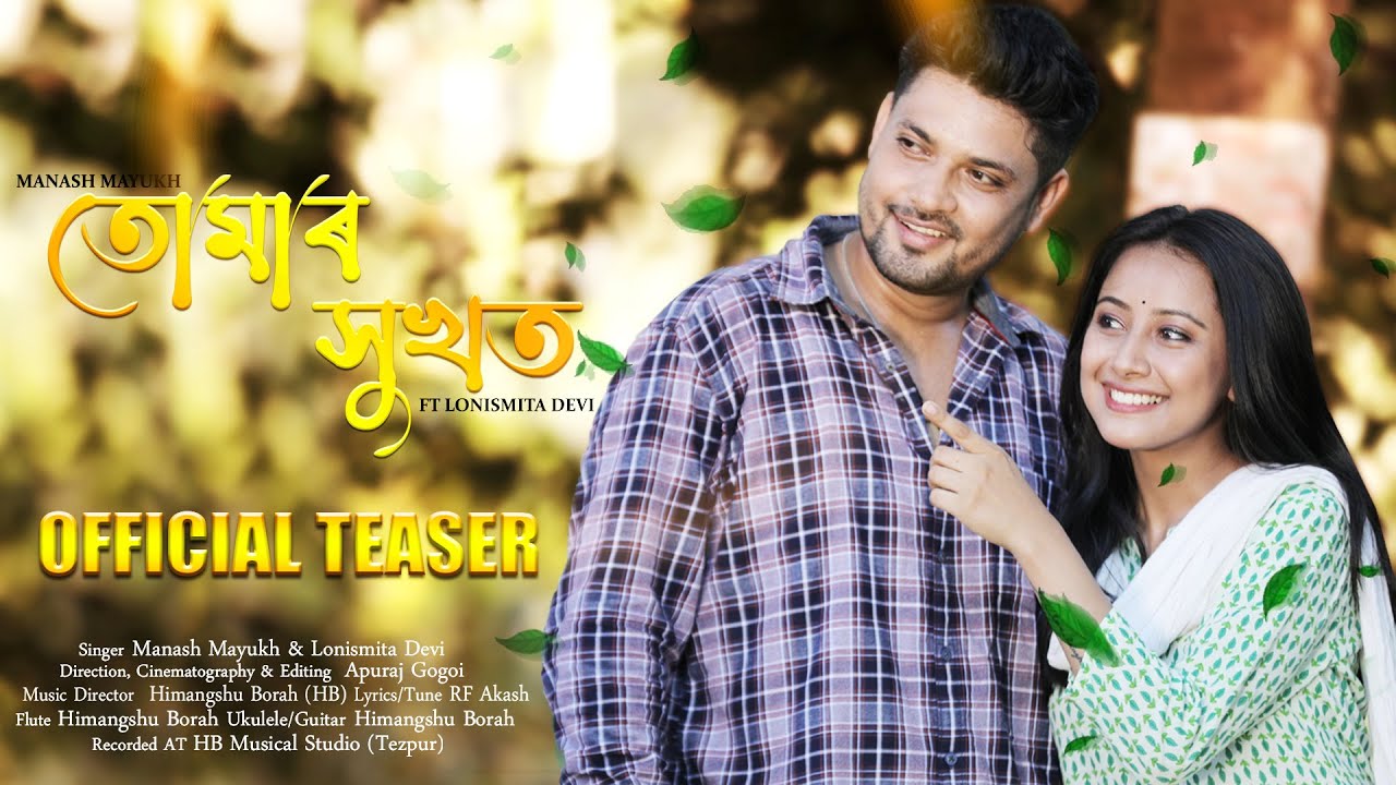 Tumar xukhot (Promo) - Manash Mayukh | Lonismita Devi | RF Akash ...