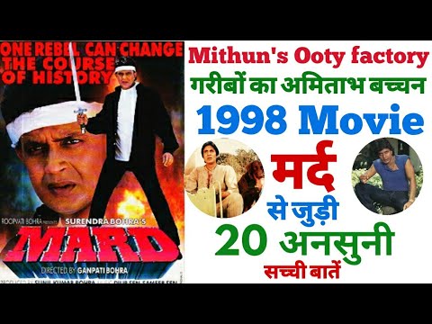 Mard movie unknown facts Mithun Chakraborty 90s movies shooting locations budget funny actions ...
