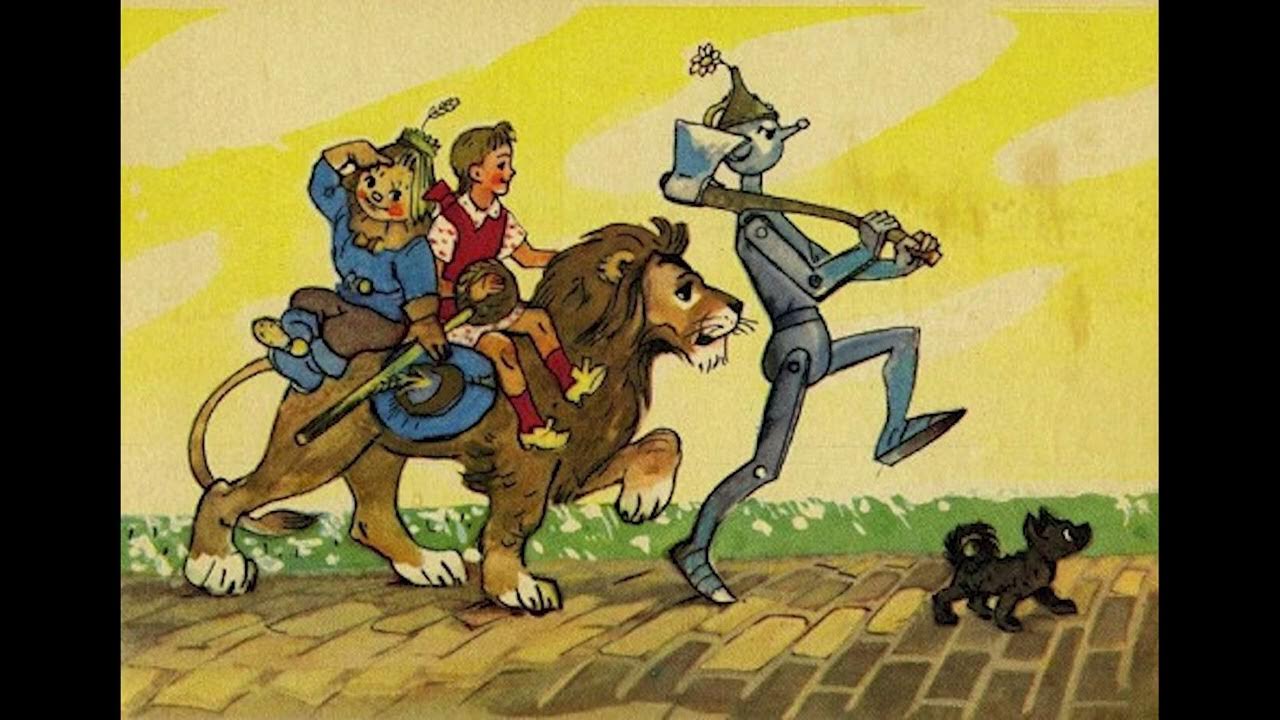 О чем книга "Волшебник изумрудного города" (краткое содержание пересказ ...