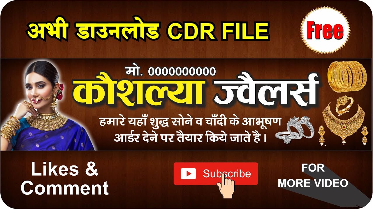 How To Make Jewellery Banner With CDR File | HD Model Image | Coreldraw ...
