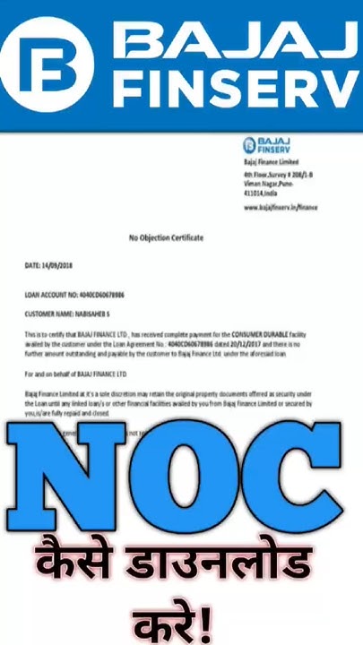 Bajaj Noc Download in mobile | Bajaj noc kaise nikale | Bajaj noc online download - YouTube