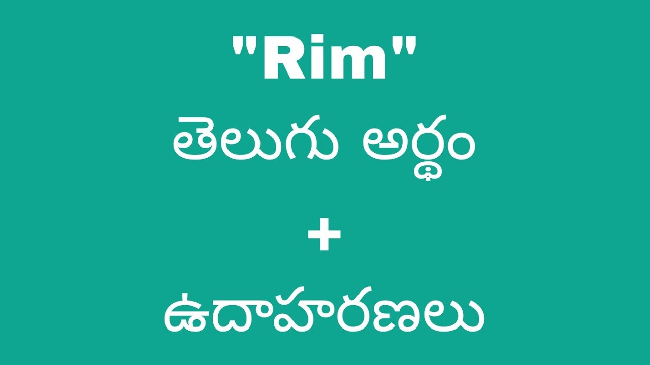 Rim meaning in telugu with examples | Rim తెలుగు లో అర్థం @Meaning in ...