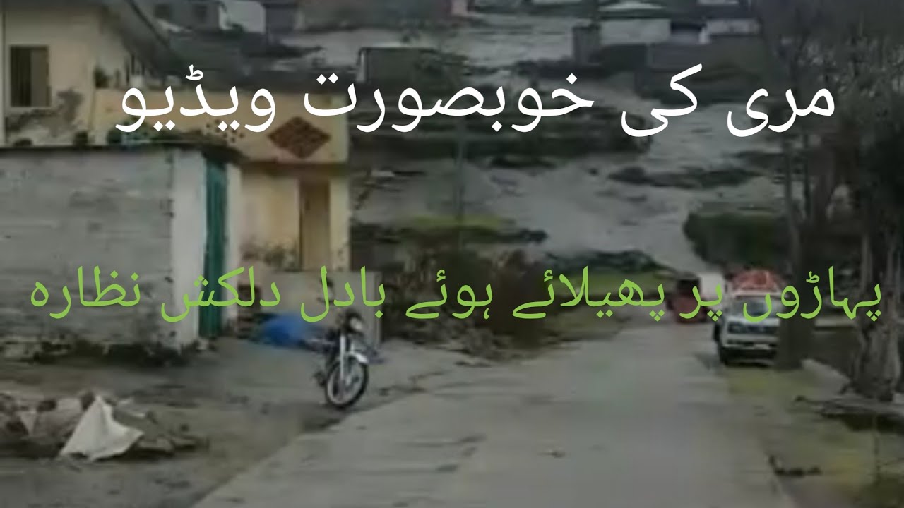 Muree ka roads Trips |مری کی خوبصورتی| Haroon Rajpoot and Nomi Bhai ...