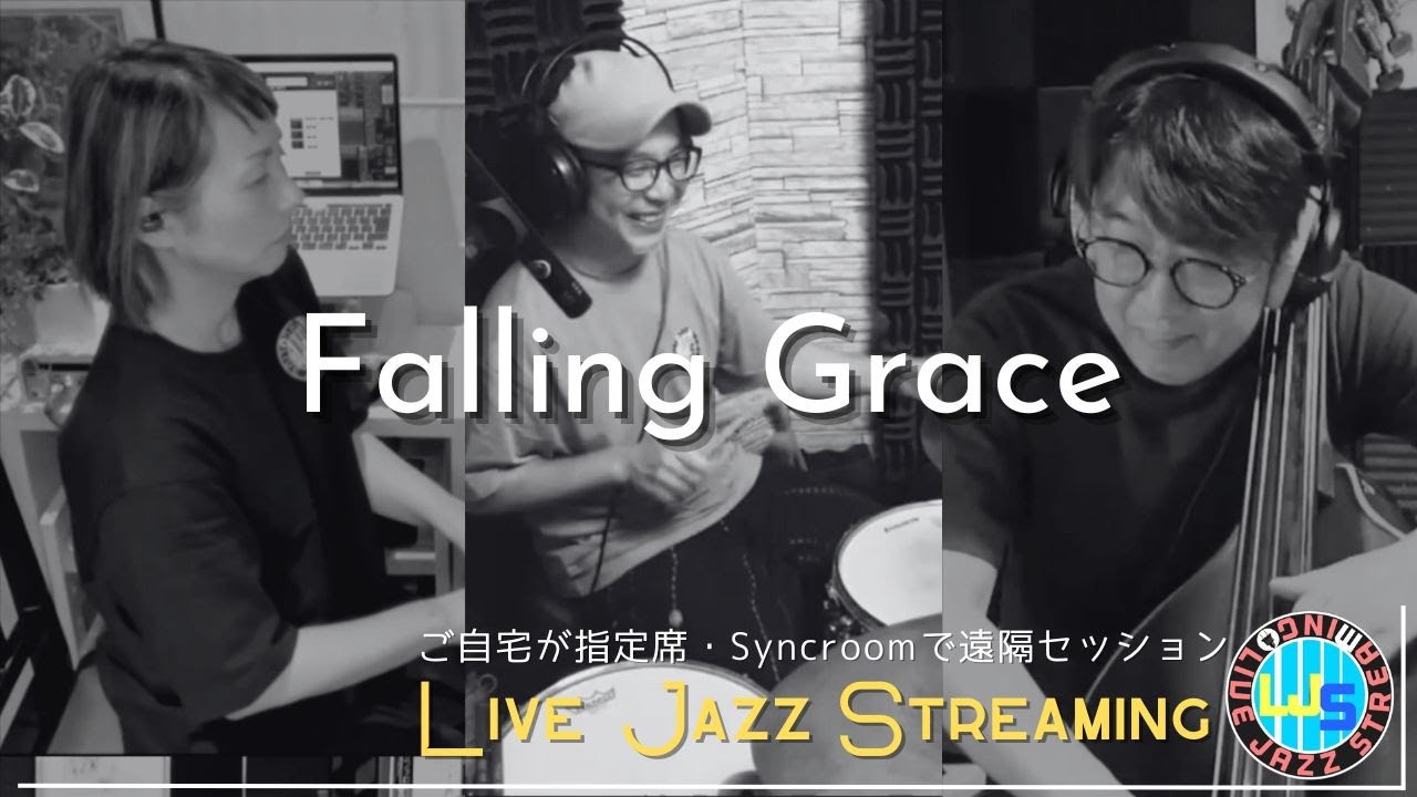 Falling Grace / Steve Swallow | 佐久間優子piano 川本悠自bass 海老澤幸二drums Syncroom Session JAZZ BGM - YouTube