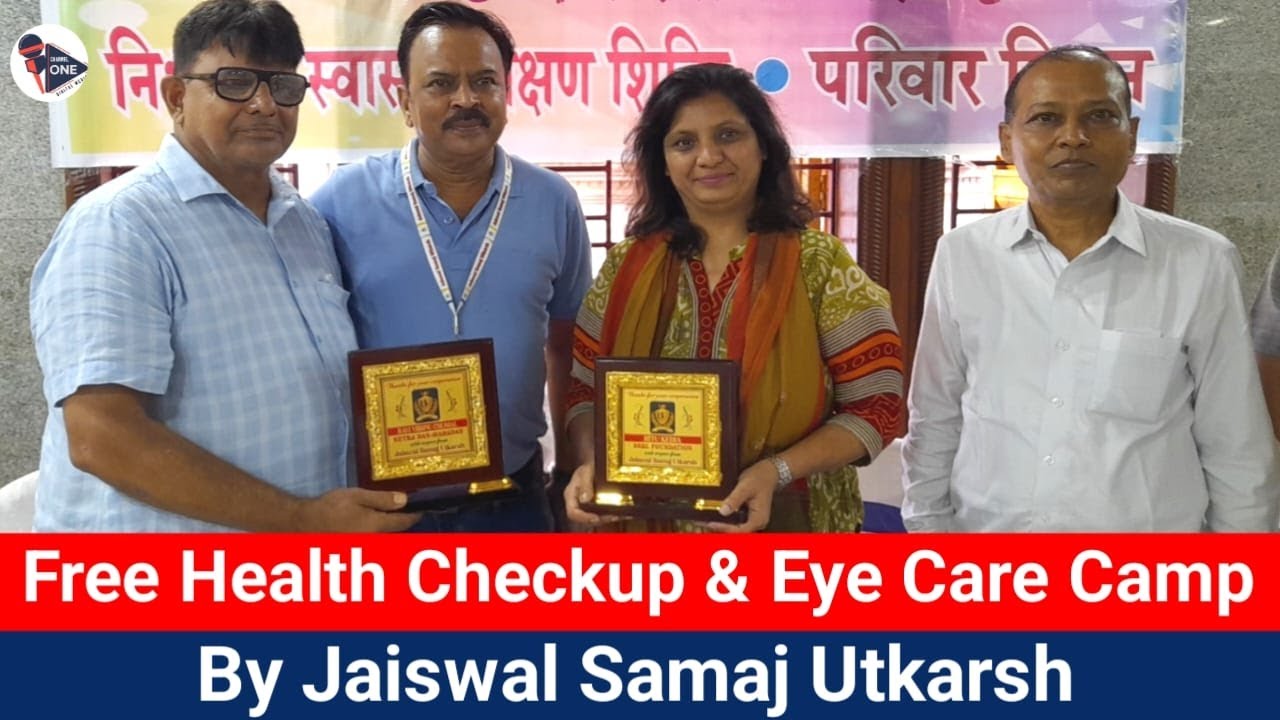 Free Health Checkup & Eye Care Camp | Jaiswal Samaj Utkarsh | Swarnym ...