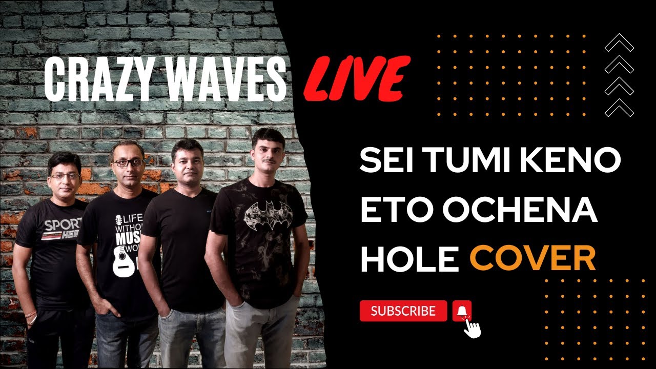 Sei Tumi Keno Eto Ochena Hole | Ayub Bachchu | LRB | Crazy Waves LIVE ...
