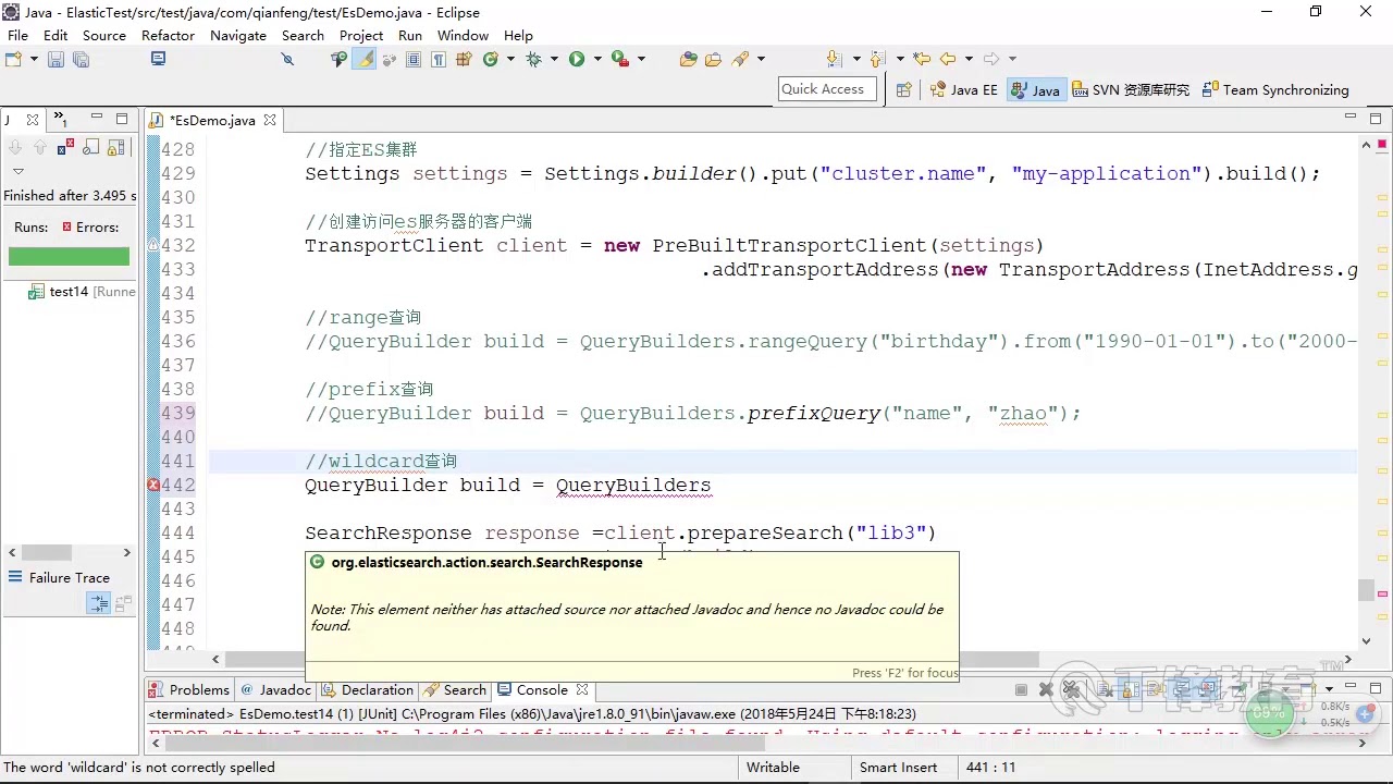 55 Java range prefix wildcard fuzzy type ids YouTube 55-java-range-prefix-wildcard-fuzzy-type-ids-youtube