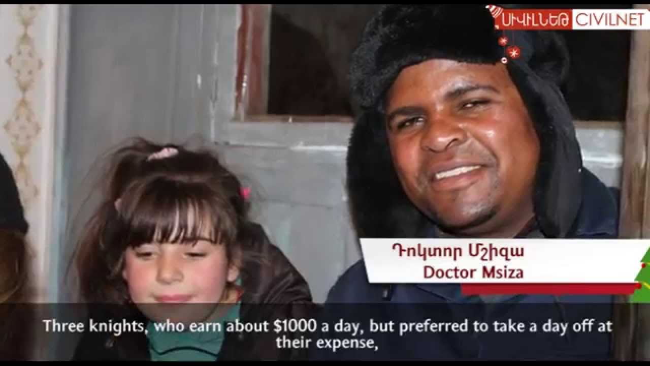 Ամանորյա իրական հեքիաթ Youtube