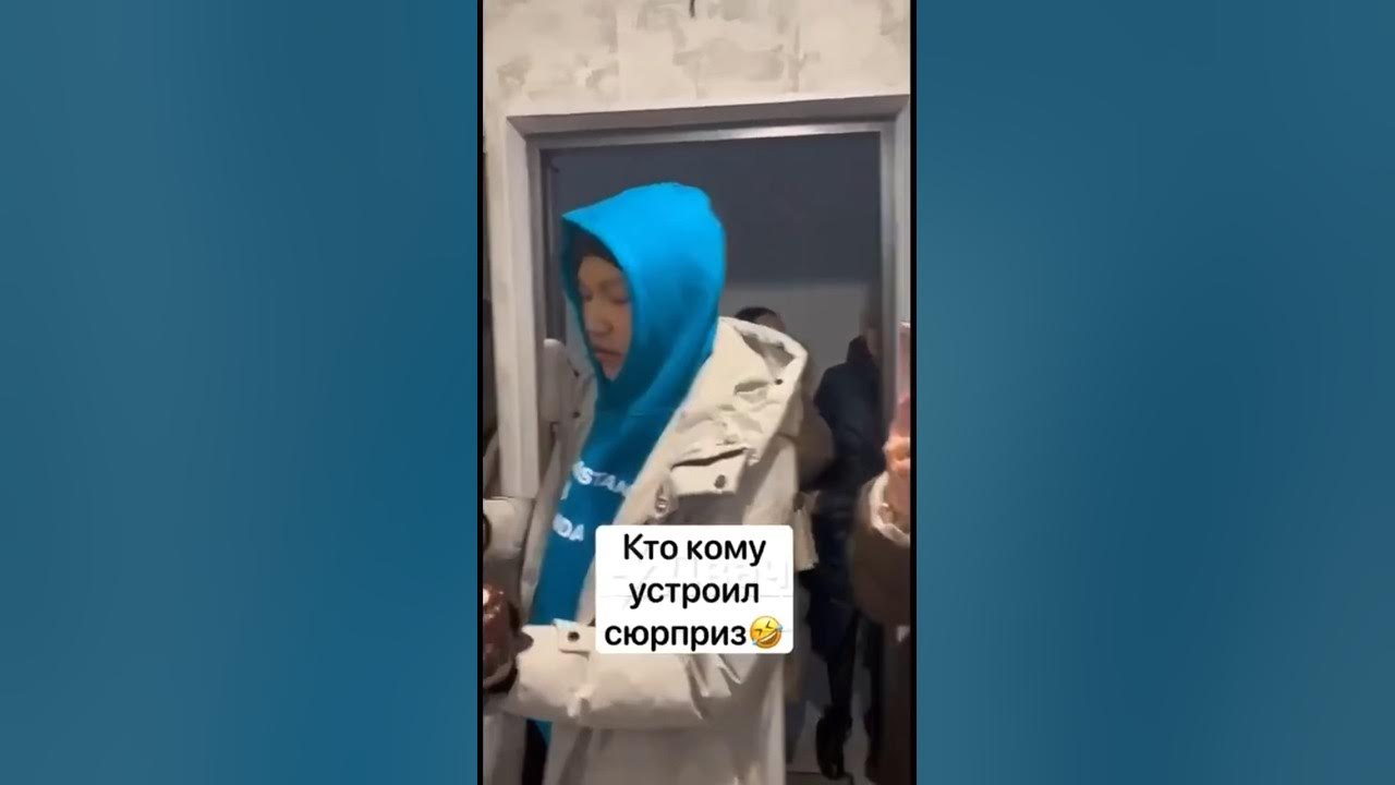 А Я И НЕ ЗНАЛ - YouTube
