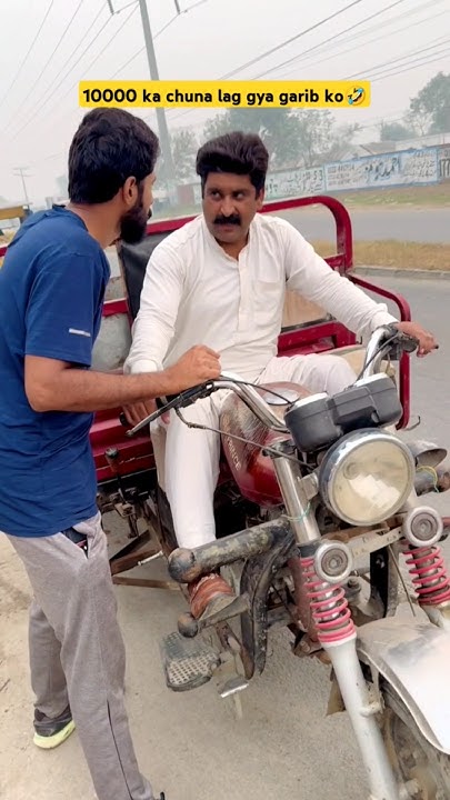 Garib banday ko 10000 ka chuna lag gya 🤣 #funny #comedy #shorts - YouTube