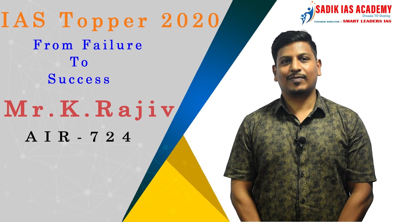 From Failure To Success | IAS Topper 2020 | Mr. K.Rajiv , AIR-724 ...
