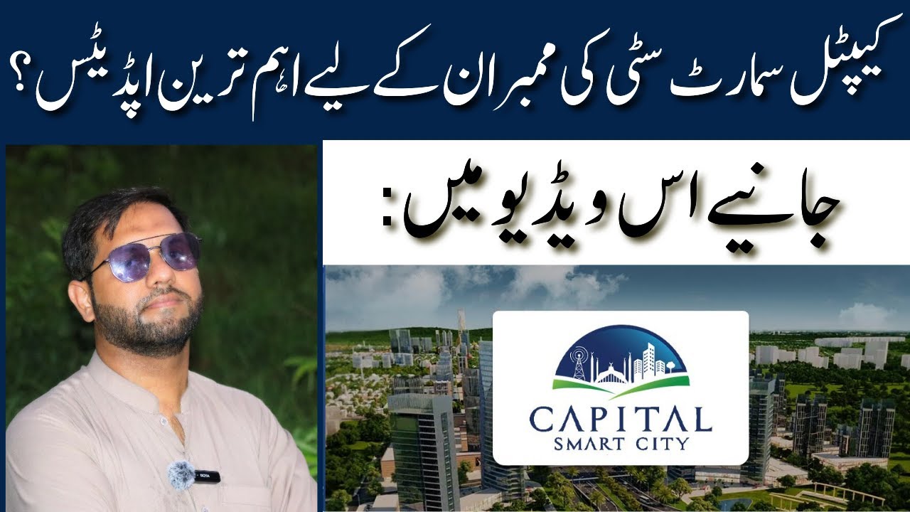 Capital Smart City Islamabad | Capital Smart City Important Market ...