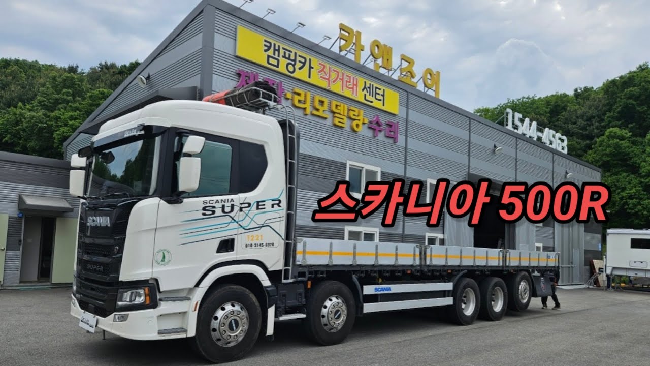 스카니아 500R 상부장(전자렌지장)제작 - YouTube