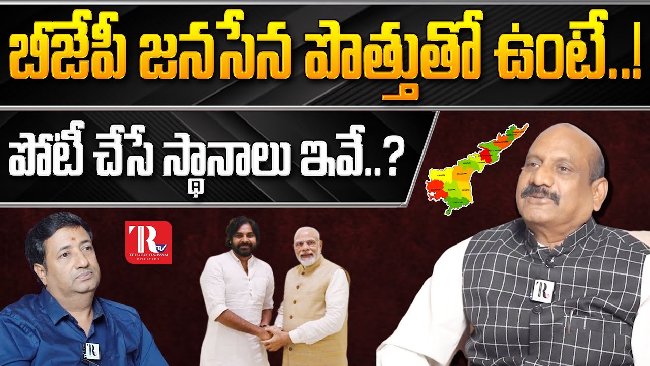 EX. SC,ST National Commission G.Sampath Kumar About BJP Alliance with ...